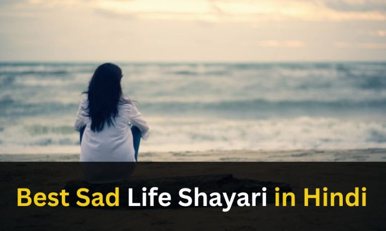 Sad Life Shayari in Hindi | Zindagi Sad Shayari - The Quotepedia